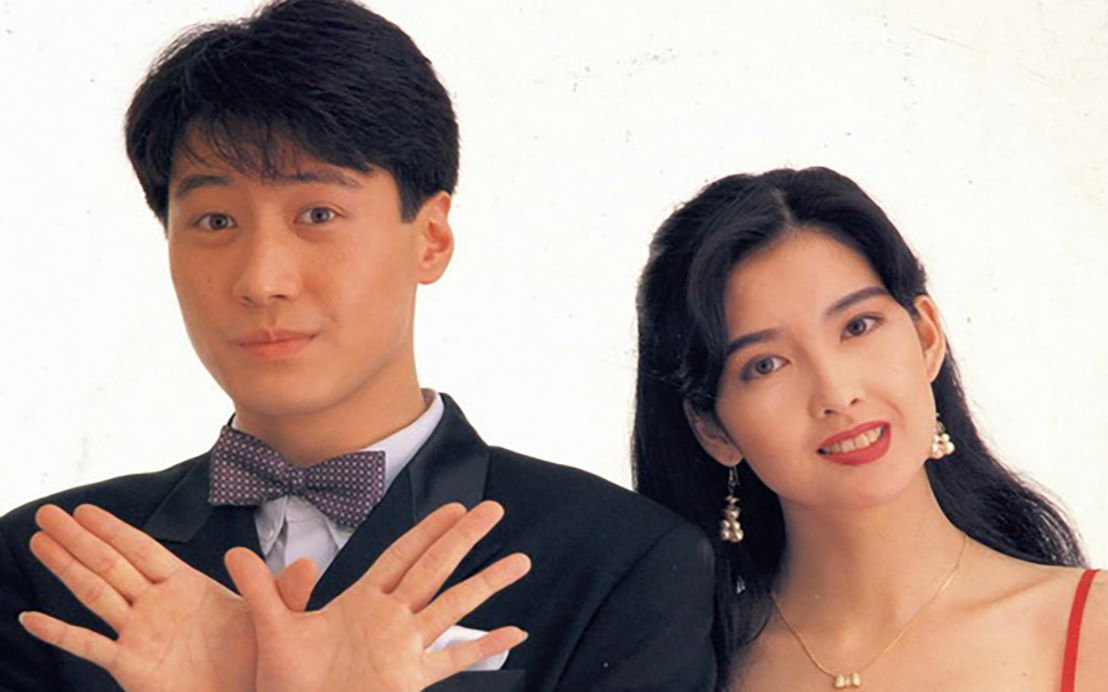 【黎明周慧敏】(1991)(高清字幕)欢乐今宵短剧之今夜你会不会来