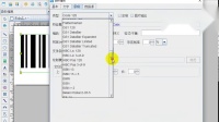 如何制作plant 14条码