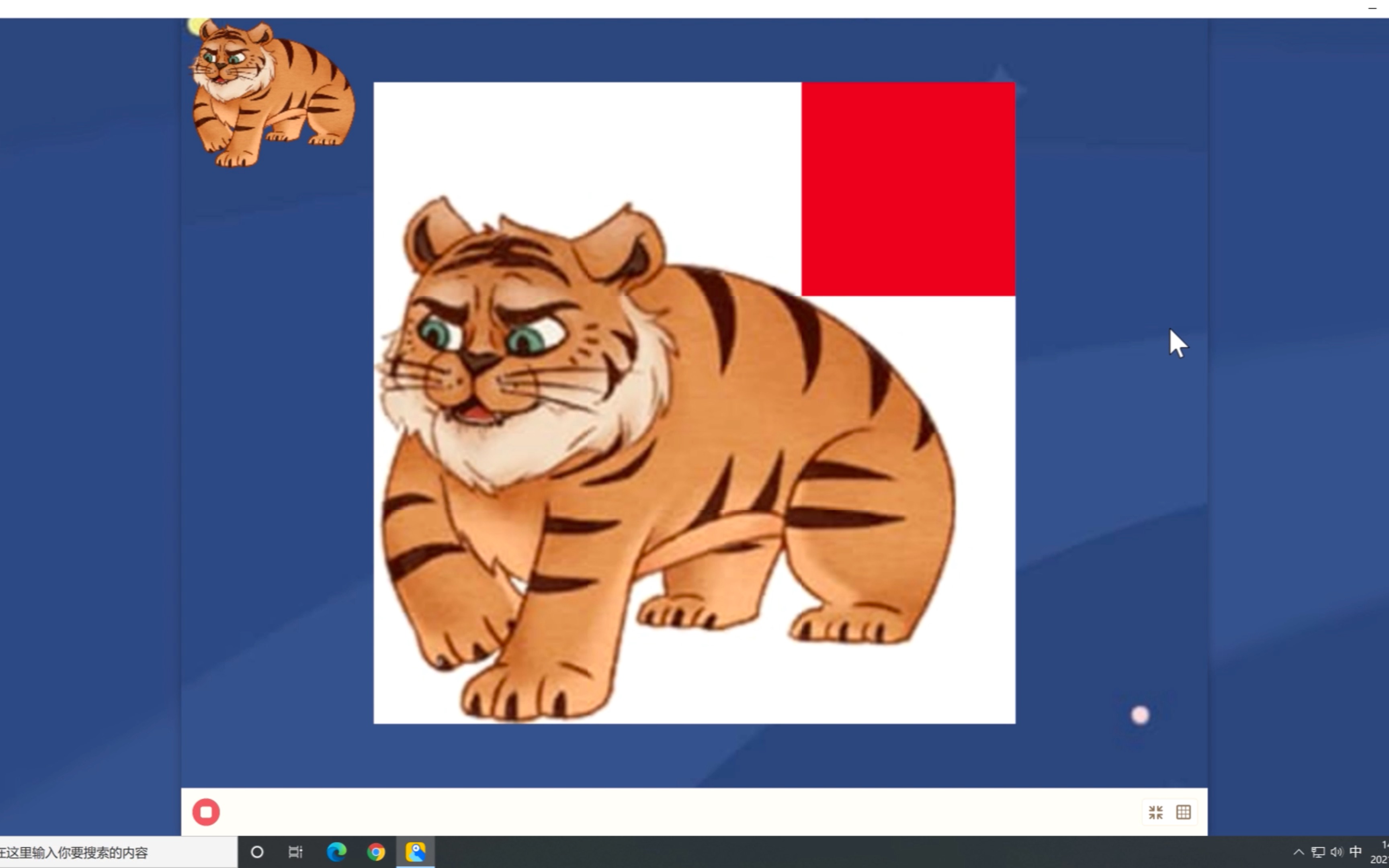 编程猫之拼图游戏上部分