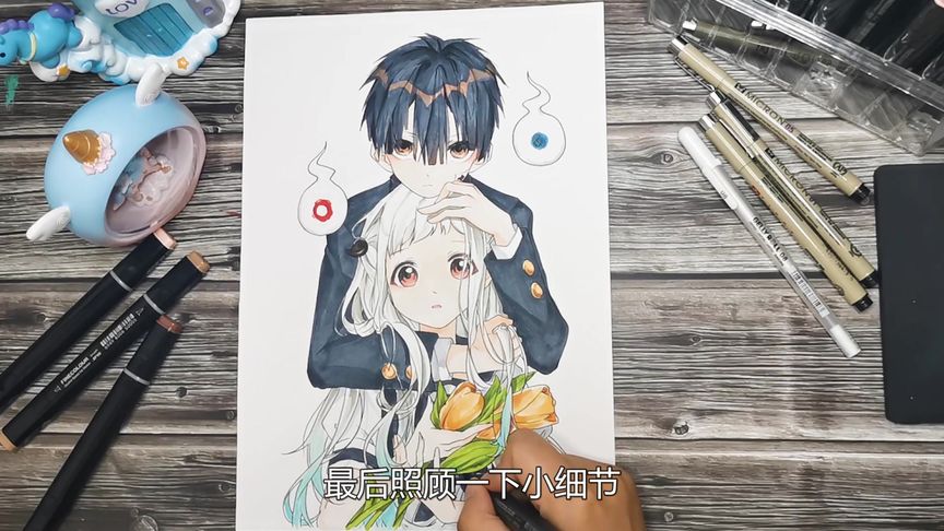 马克笔上色动漫人物,手绘花子君宁宁超甜cp,简单教程谁学谁会
