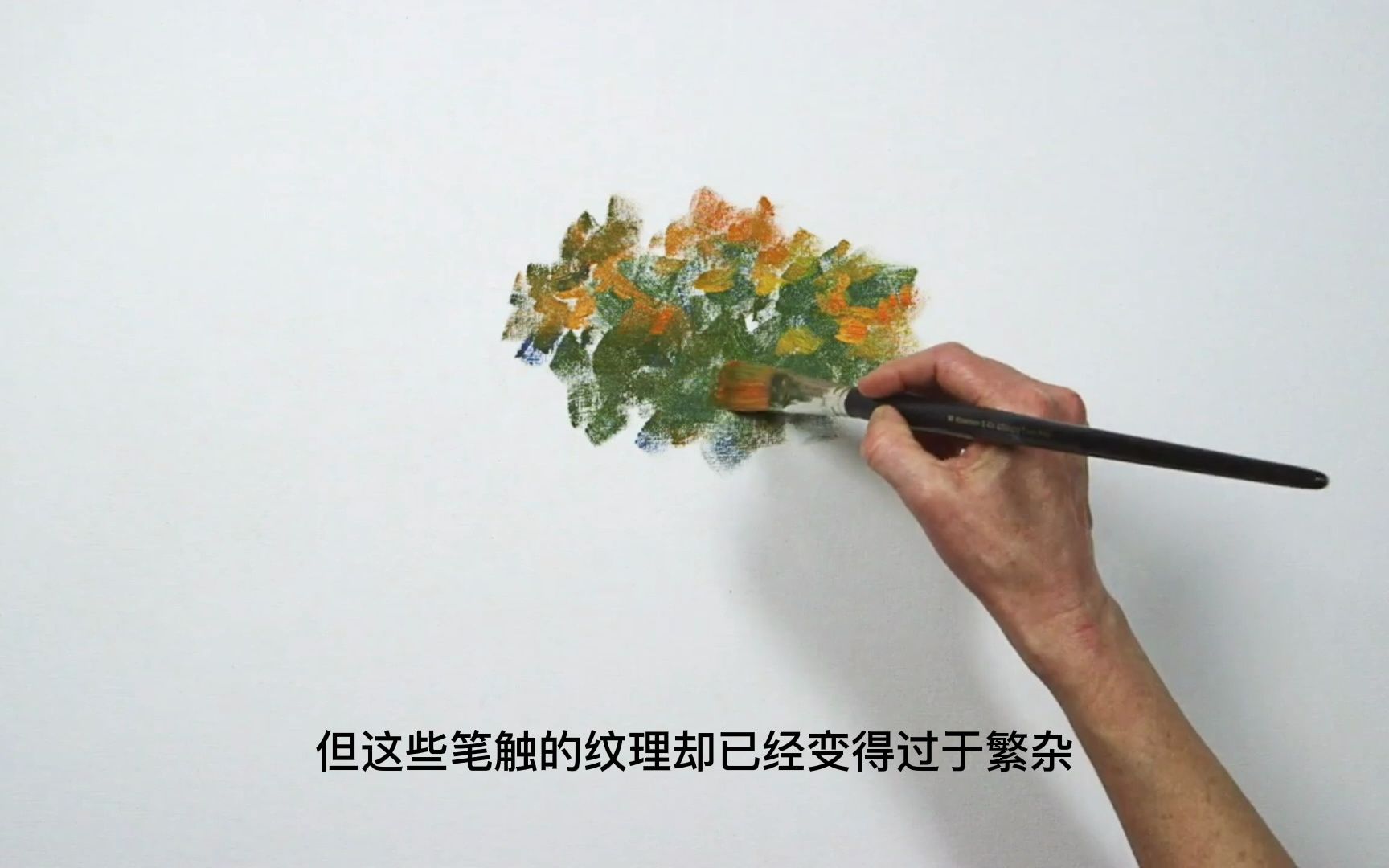 【温莎牛顿 大师课堂】如何消除油画的笔触痕迹?