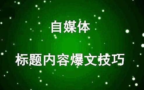 成功软文营销经典案例