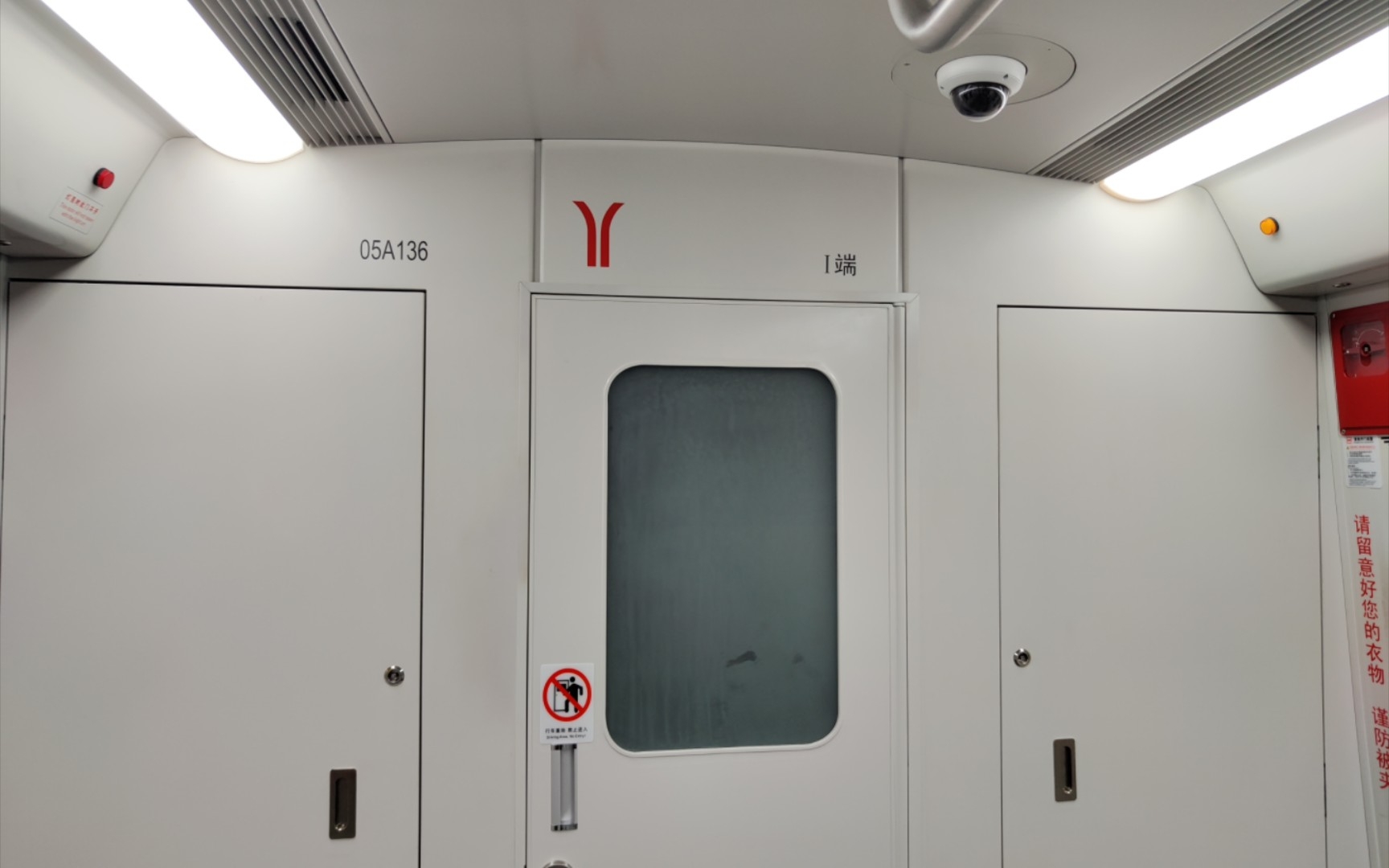 [广州地铁POV](L7型列车)5号线(滘口→文冲)全程实录