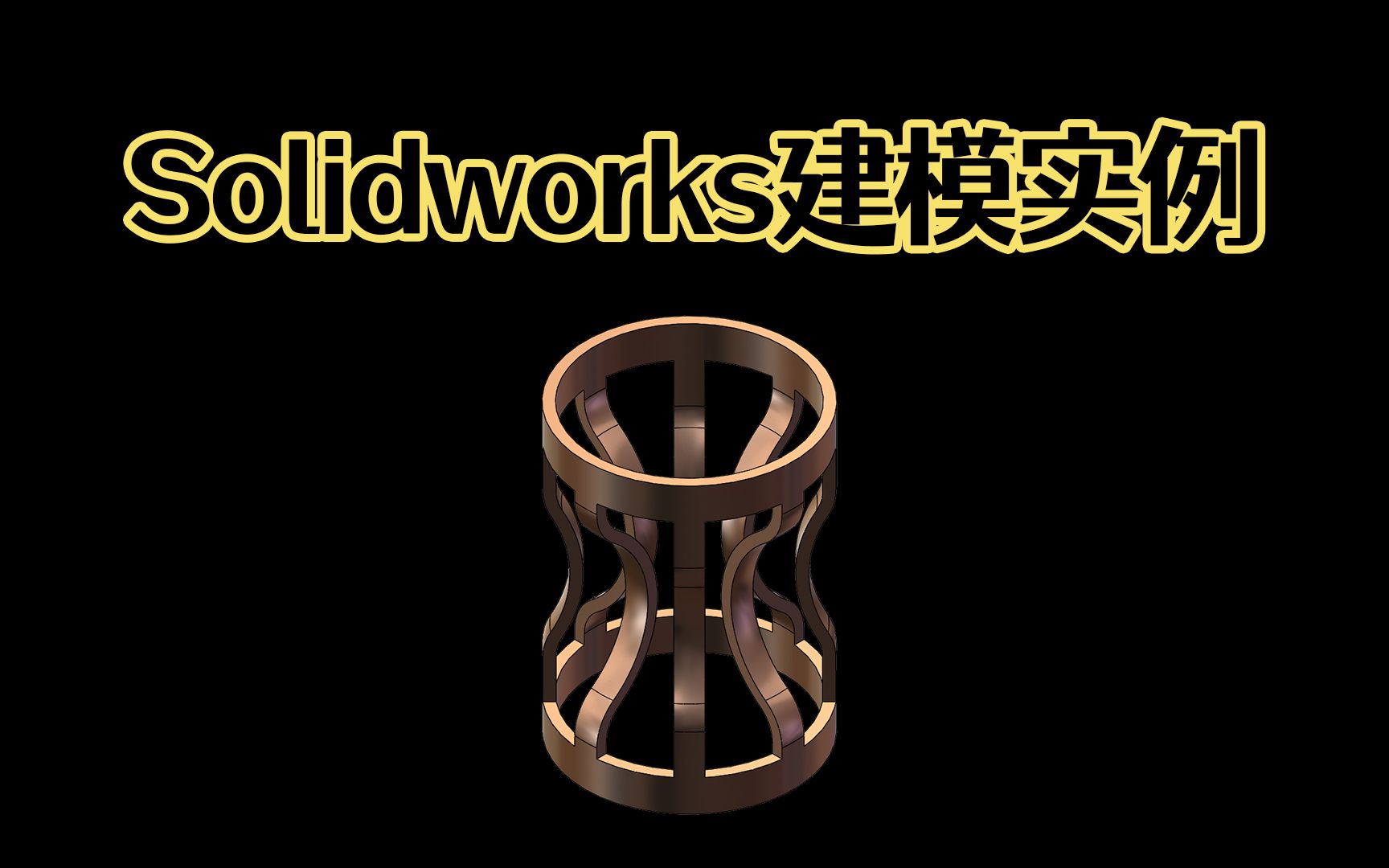 Solidworks建模技巧,Solidworks多实体建模注意这三点操作!【...