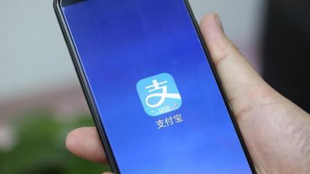 支付宝3个"隐藏"的福利,人人都有份,网友:果然是良心企业!