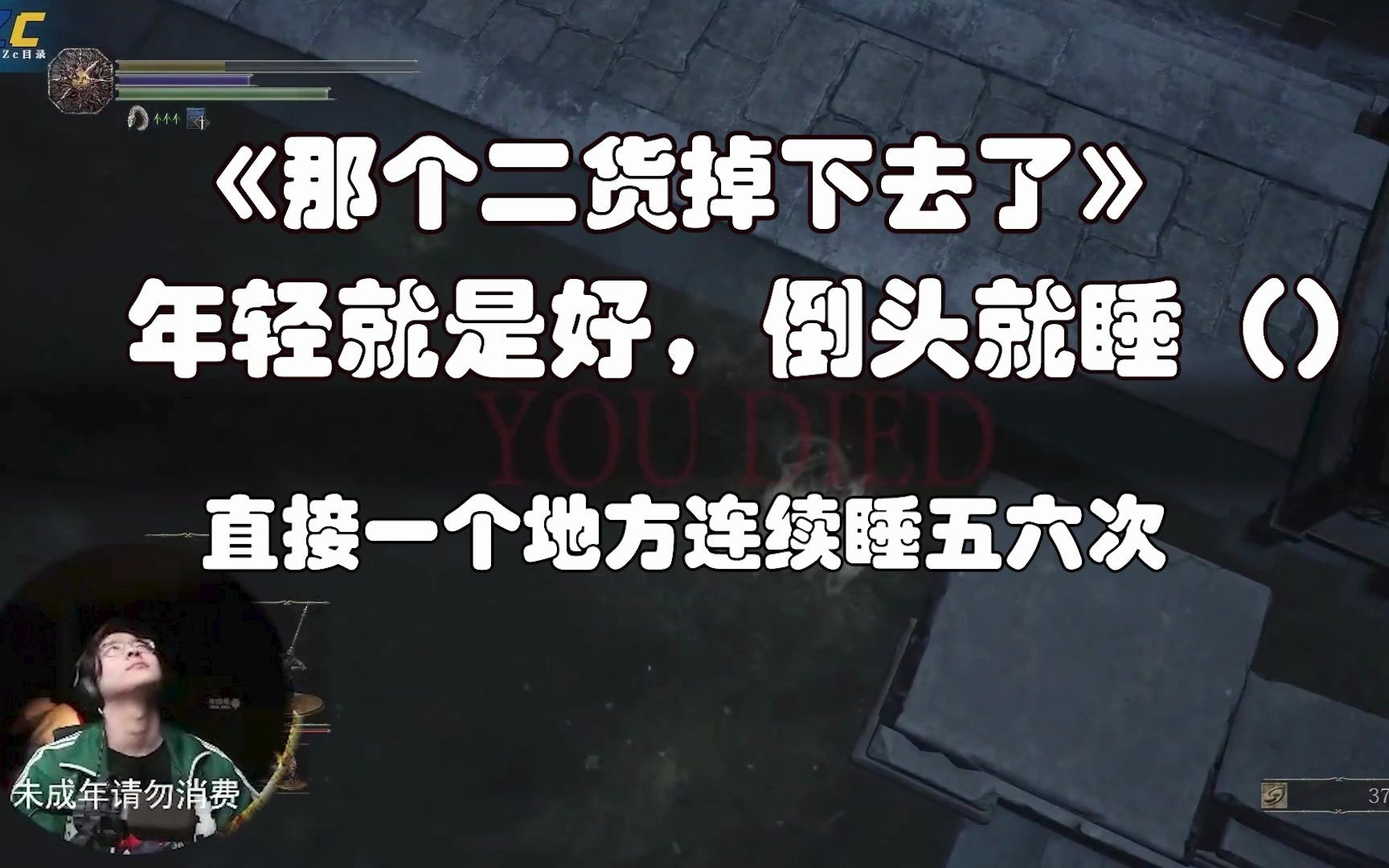 【zc/黑暗之魂3】我觉得这13分钟精彩的根本不用剪_黑暗之魂3_游戏...