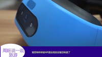 浅谈划时代的VR设备:HTC智能vr(二)