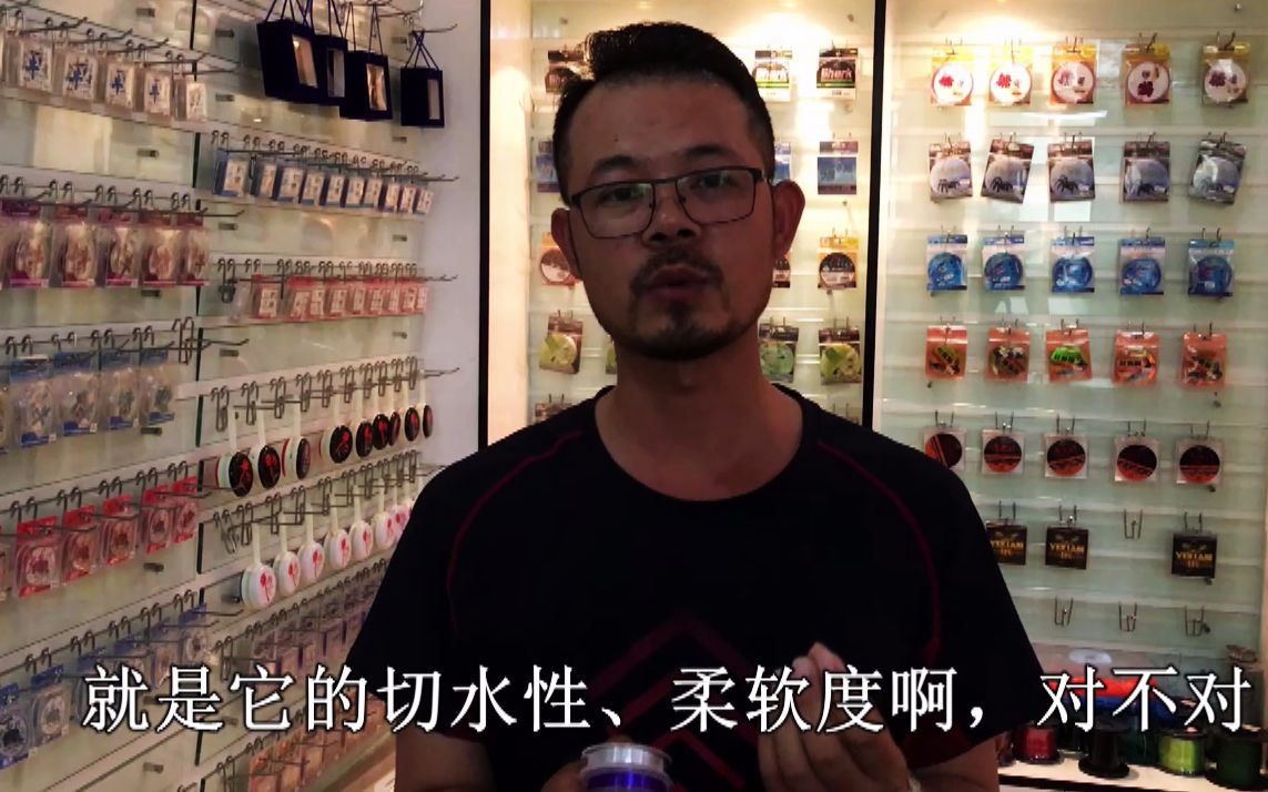 对于鱼线好坏,你真的知道吗?