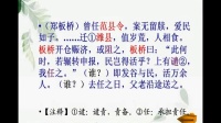 课外文言文翻译方法