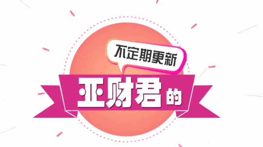 物联网技术下 共享经济的商业模式创新 从共享单车到雨伞 共享模式...