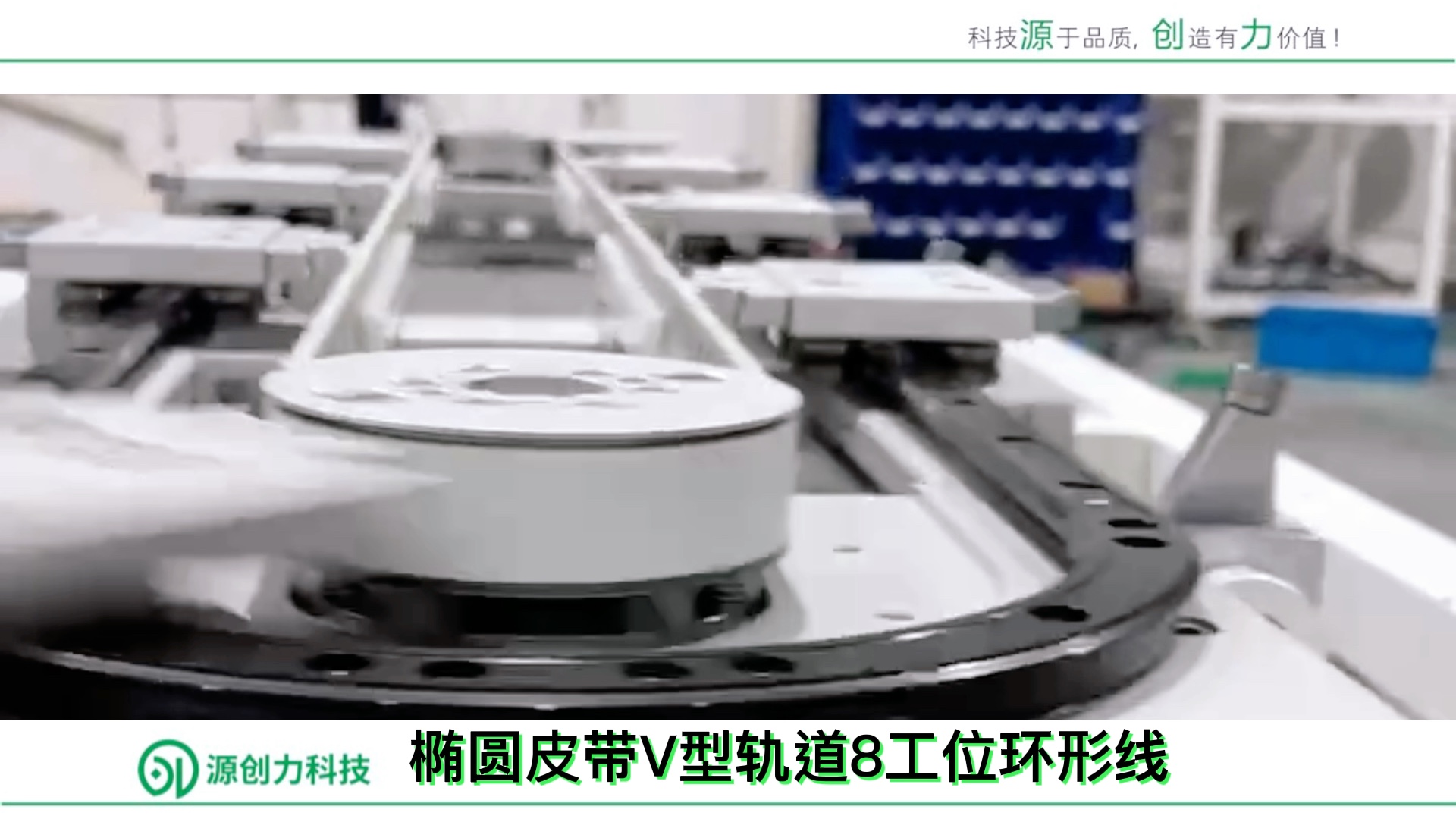 ...滚轮导轨循环线,圆弧形导轨环形线。微型轨道,同步轮传动,皮带链接。