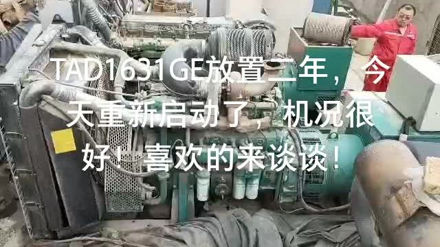 #全国发货 #润滑油 #电机 #机械设备 #自动化设备 #柴油发电机