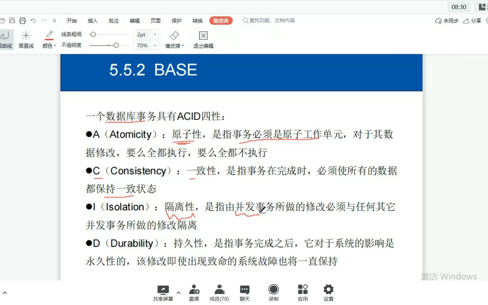 5.5NoSQL数据库+6.1云数据库