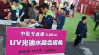 免漆三胺家具板OUT了PET高光板成为整体衣柜新时尚 (3)