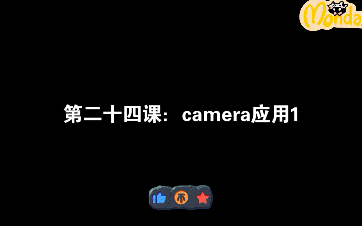 PS基础教程第二十四课:camera应用1