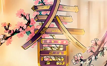 特效文字转场AI动画创意设计 - 季节交替