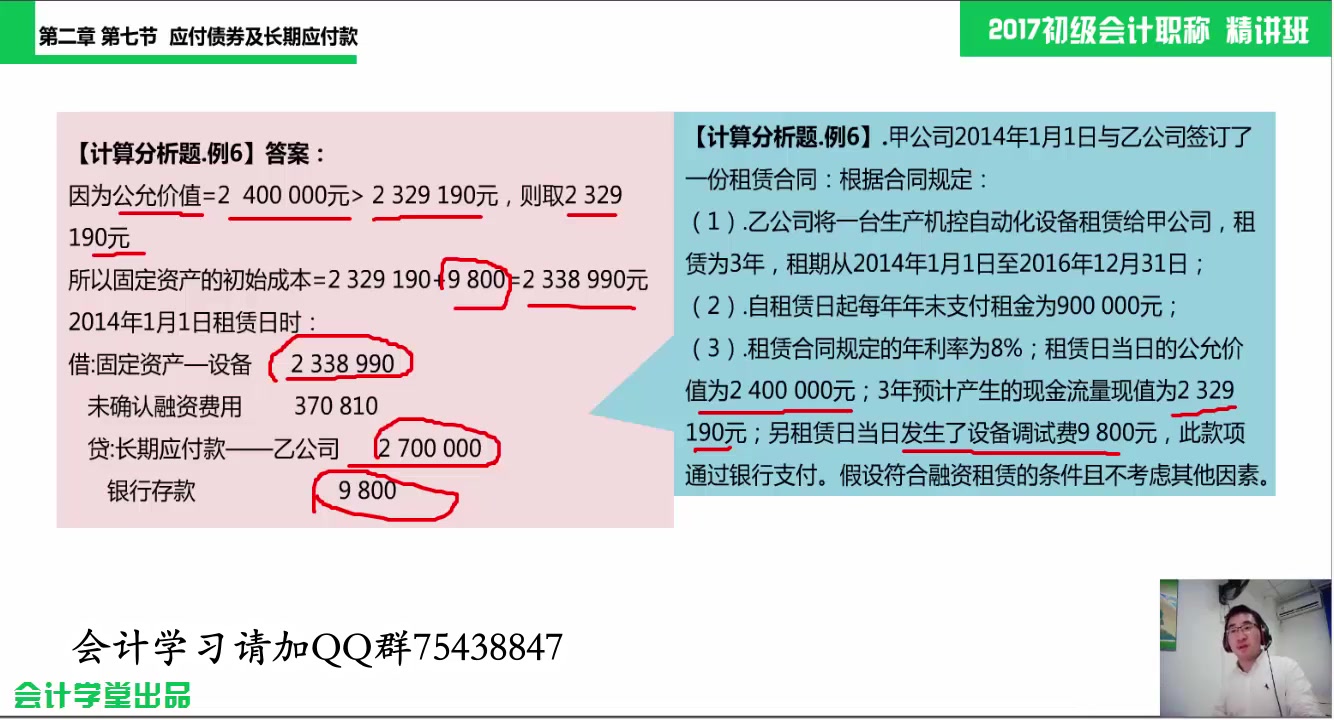 初级会计职称科目_初级会计网上报名收费标准_报考初级会计的条件的...