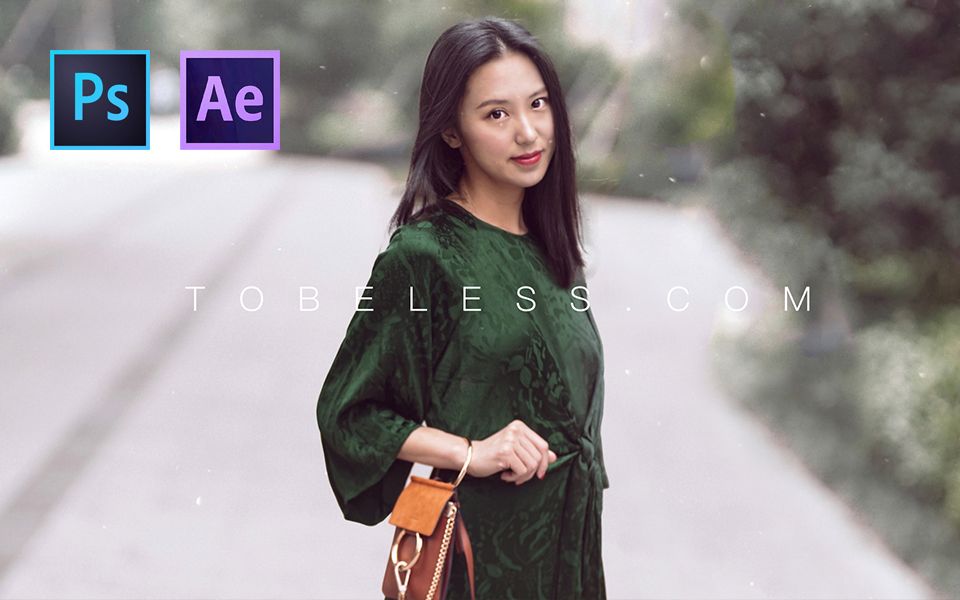 如何用PS和AE将2D照片变成3D动态照片