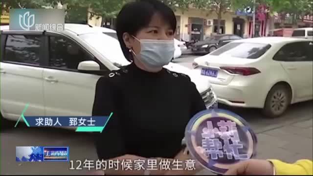 郑州一女子银行存210万 突然收到转款短信