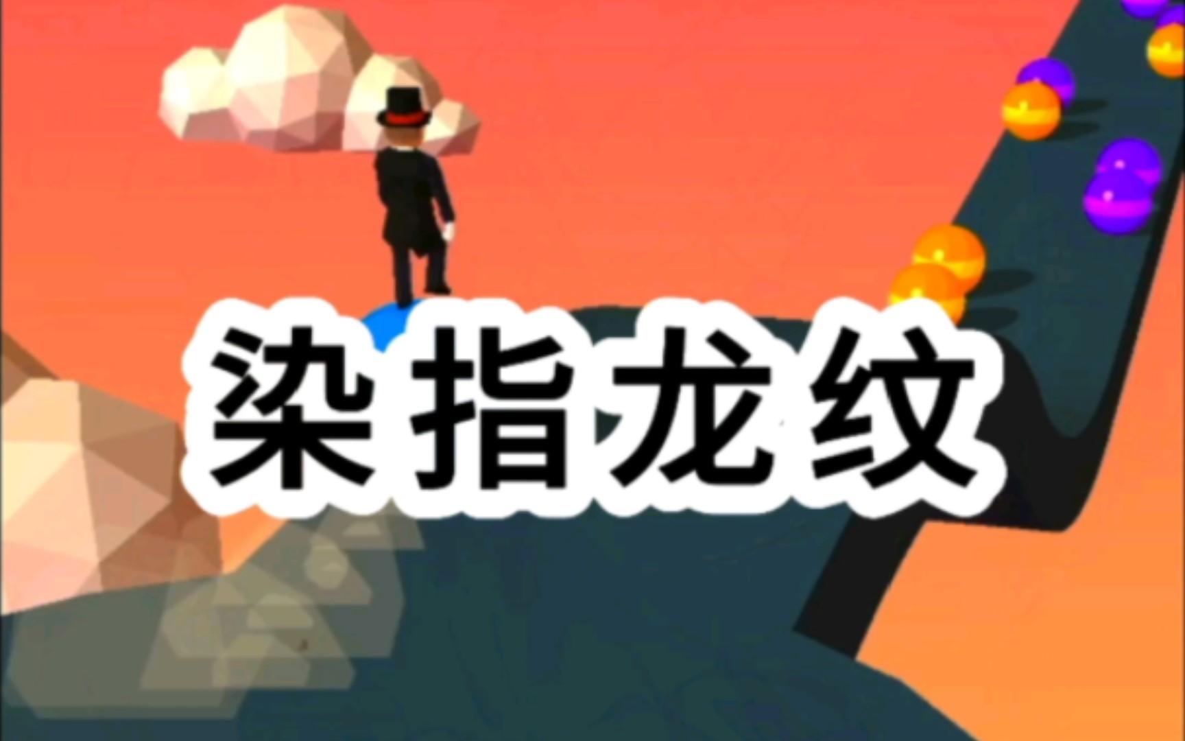 穿书后,系统要我攻略病娇太子。为了回家,我做了。好不容易刷满好感...