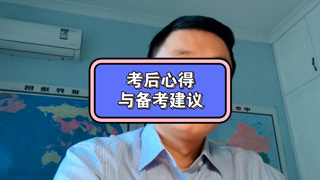 2024上半年软考中级网络工程师考后心得与备考建议分享