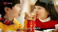饮料茶饮料- 王老吉 CN201402052