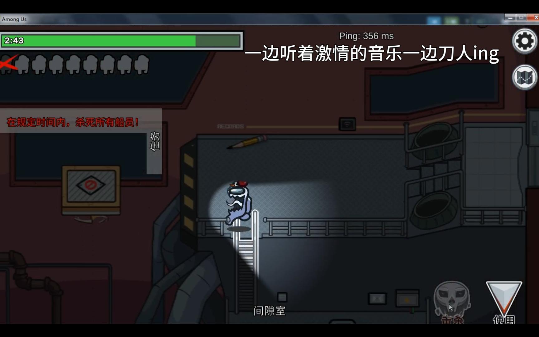 Among us12月10日重大更新!更新内容一览+新模式躲猫猫体验
