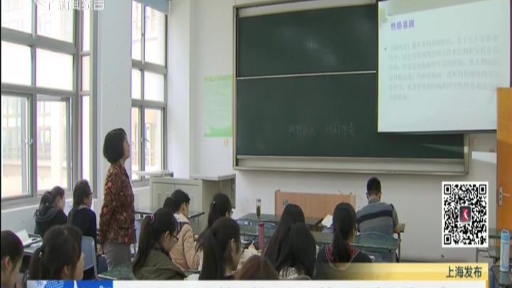 上海发布:沪社会化职业技能培训补贴管理办法实施