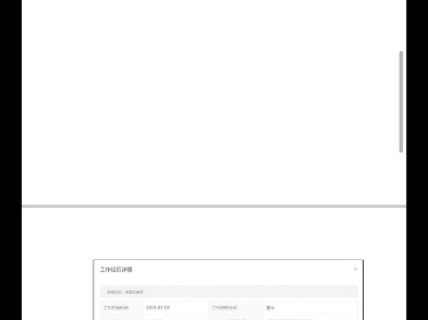 全国会计人员统一管理服务平台操作指南