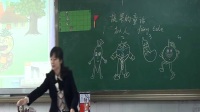 岭南社版小学四年级美术上册第三单元厨房交响曲6.蔬果造型-钟老师(...