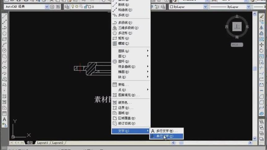 如何在CAD中输入单行文字