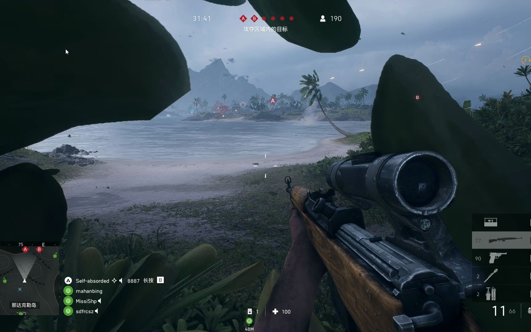 见识一下战地五50级限制萌新服务器的丑恶