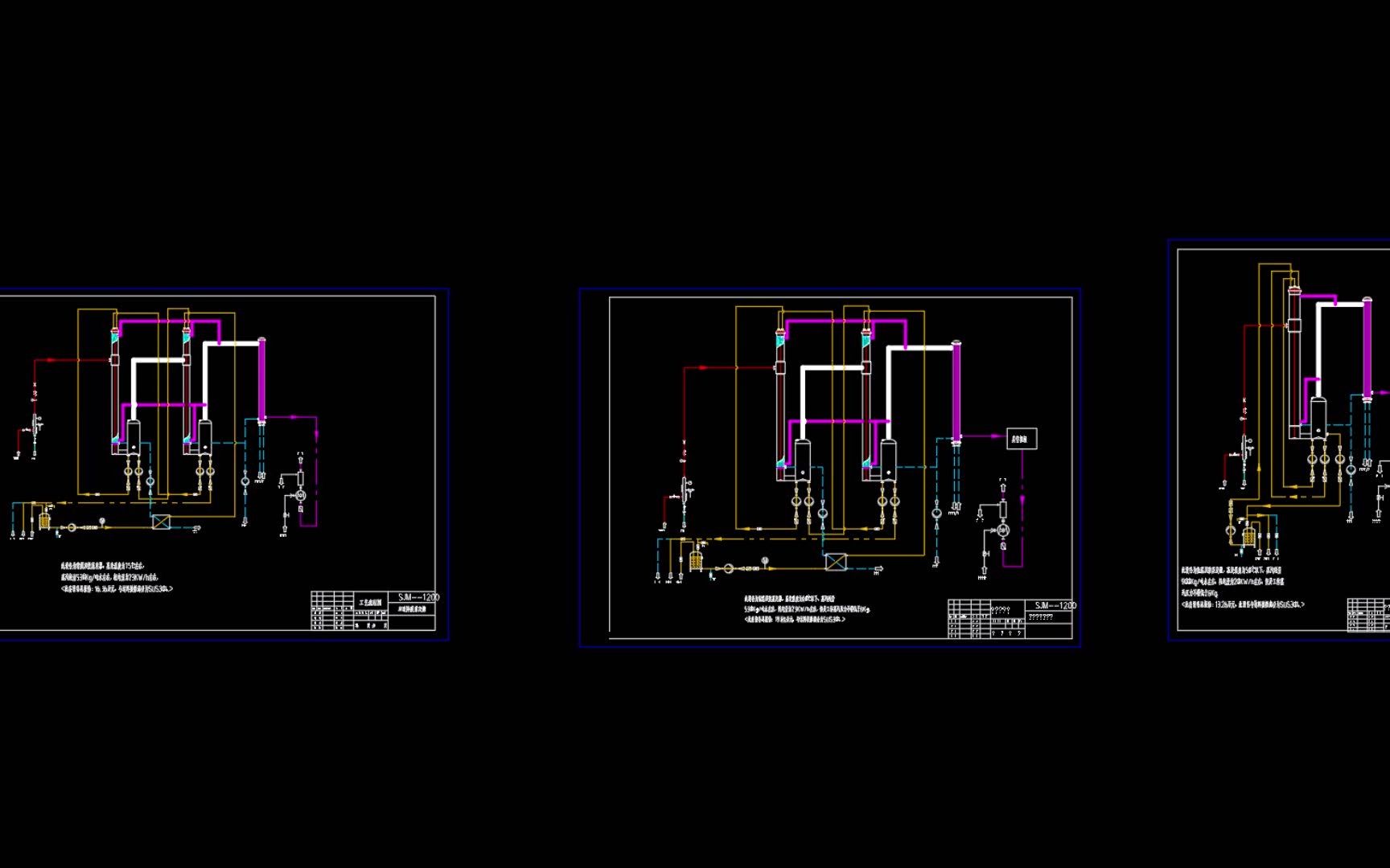 1.2吨双效蒸发器工艺流程图(果汁)