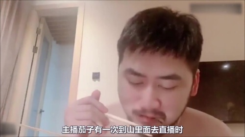 CSGO茄子最想删掉的一段视频,针不戳,住在山里面针不戳