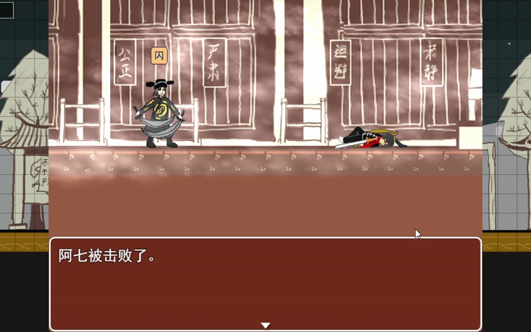 【非正经教程】rpgmaker MV我想用自己画的逐帧动画来做战斗动画...