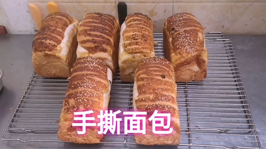 给大家分享一下手撕面包的做法,欢迎评论留言