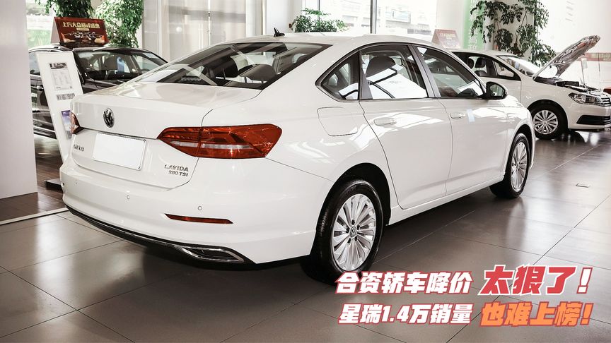 3月轿车销量前十!宏光MINI上榜,国产燃油车全部落榜,只剩合资