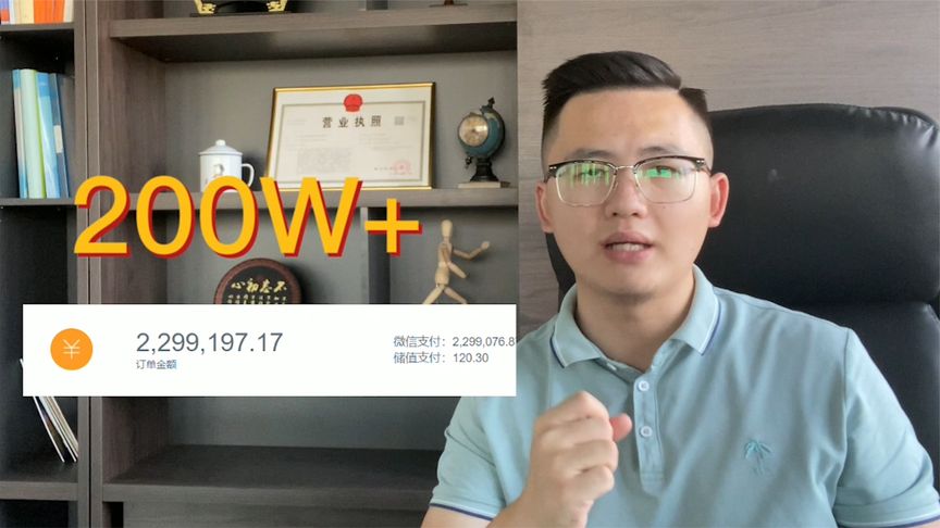 做完小程序到底能不能赚钱?微信小程序定制开发