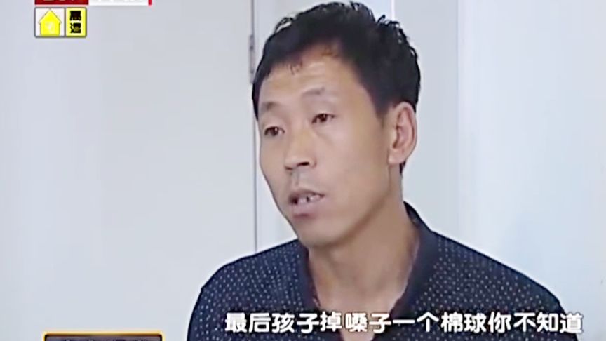 猝死之谜12:棉球堵塞孩子气管,医生隐瞒真相不报,抢救无效身亡