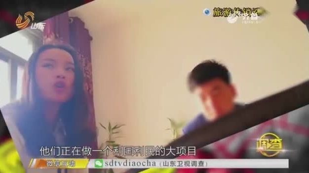 三分钟带你了解传销组织的洗脑运作模式