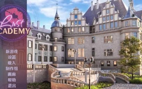 【欧美SLG/更新】欲望学院:第一季 V0.71F 官方中文版_游戏推荐