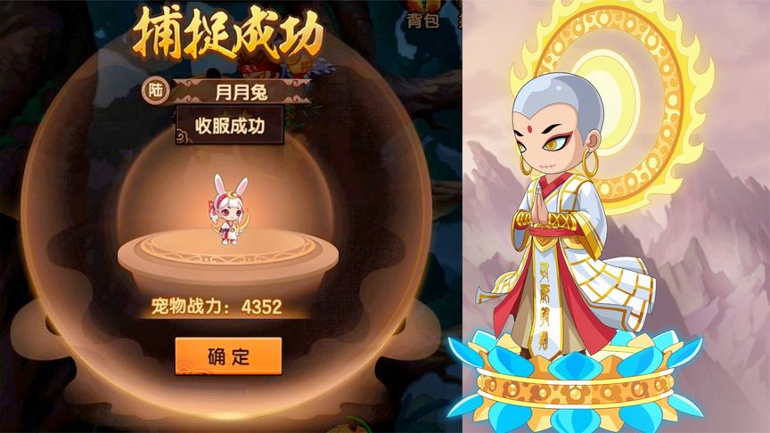 『造梦无双』:想免费白嫖月月兔?你得知道这几点注意事项~