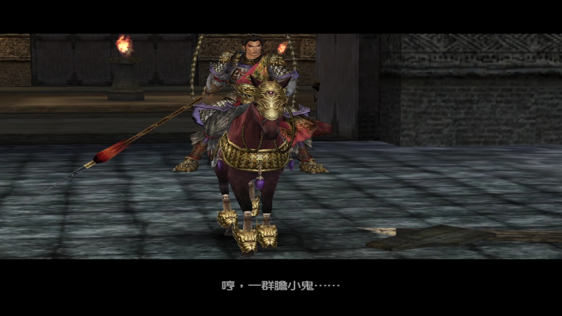 真三国无双4 关羽 虎牢关之战 三英战吕布_单机游戏热门视频