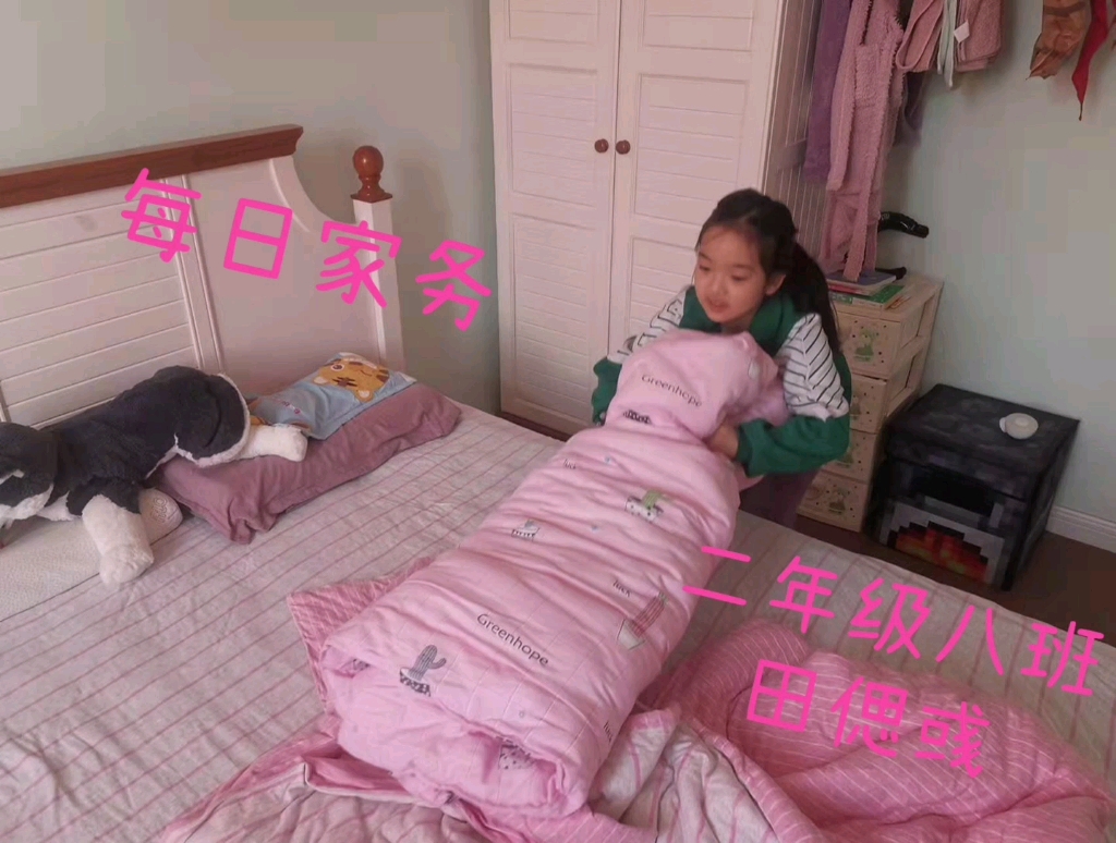 家务劳动小视频2022.4.4