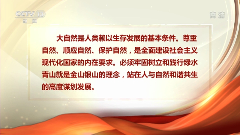 [中国共产党第二十次全国代表大会闭幕会]二十大报告解读·全面建设...