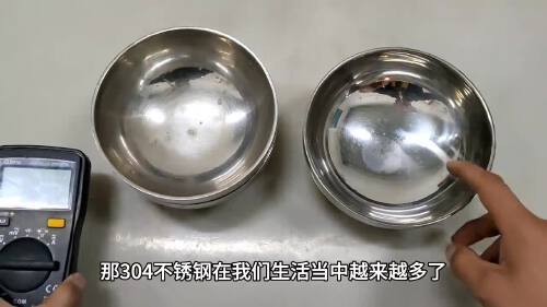 1秒识破假304不锈钢!万用表实测绝招,再也不怕被坑