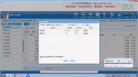 一卡易.云卡会员管理系统视频:系统设置-商品管理