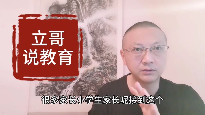 小学生返校在即,家长朋友做到言传身教,孩子会做家务才会爱学习