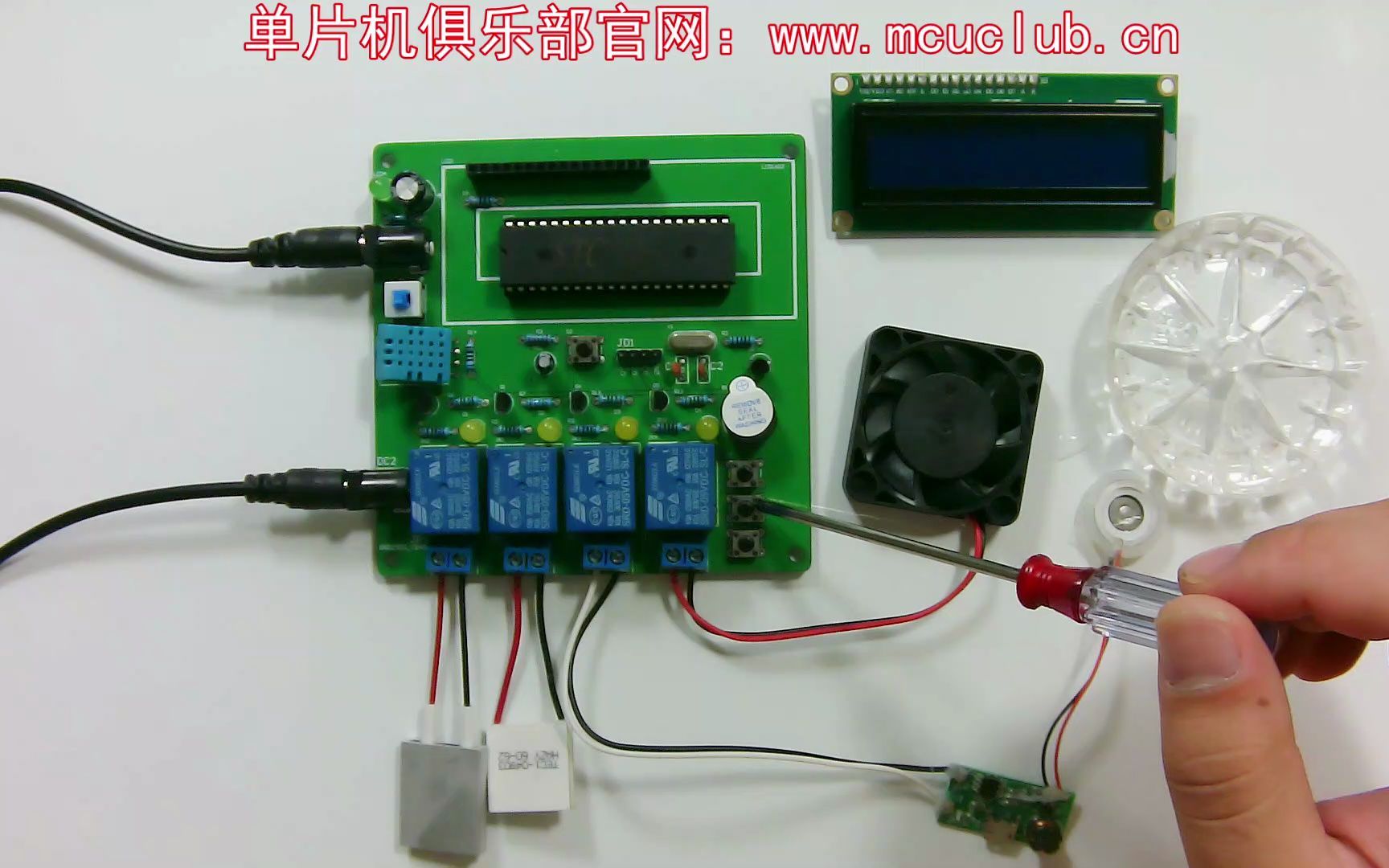 【单片机俱乐部】【单片机毕业设计】温湿度控制恒温恒湿箱自动温...