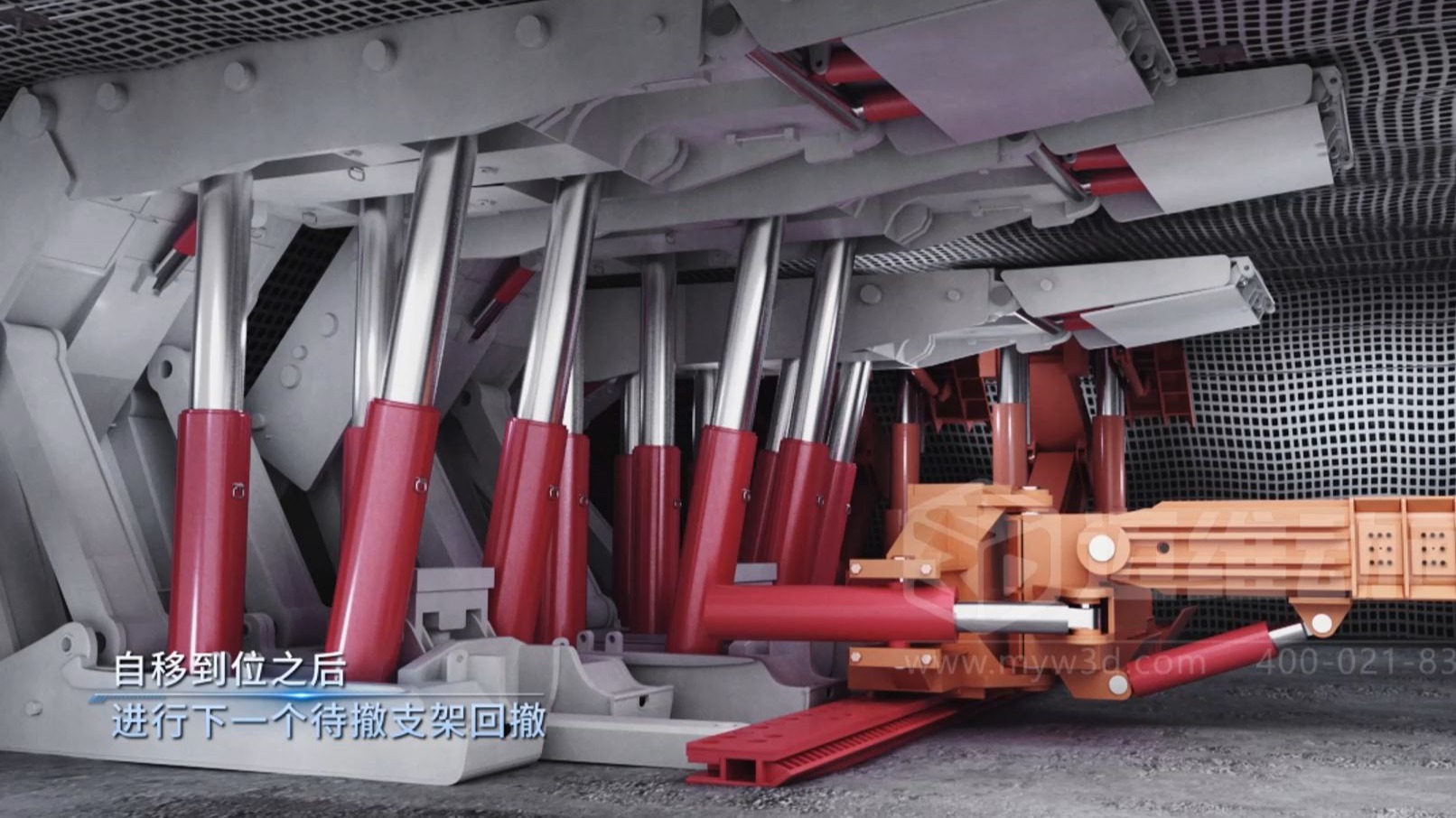 液压支架调移装置-矿用井下支架-工程施工-拆卸安装